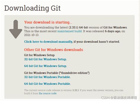 git和github的基本用法（git操作三板斧）（windows版） windows git 与 github csdn博客