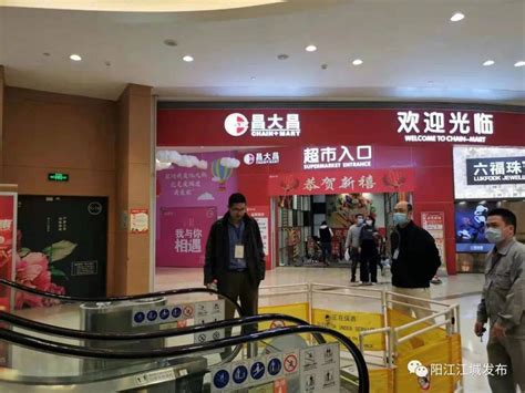 市市场监管局江城分局加强元旦春节期间特种设备安全检查场所