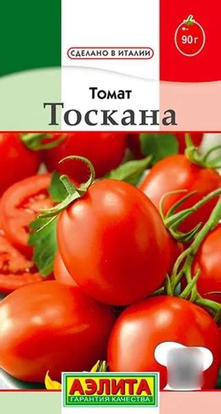 Томаты Агрофирма Аэлита Томатик - купить по выгодным ценам в интернет ...