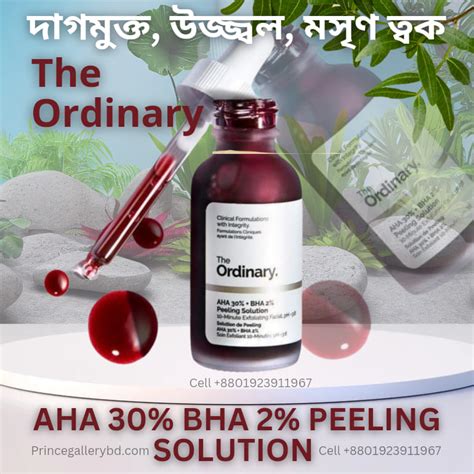 The Ordinary Aha 30 Bha 2 Peeling Solution Exfoliating Face Mask