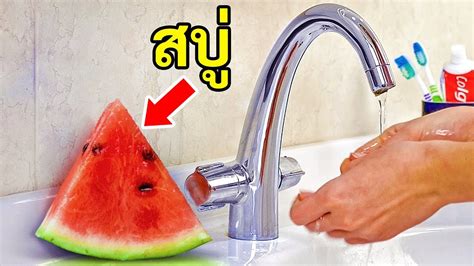 ไอเดยสำหรบงานDIY งายๆ ทคณตองการตอนนเลย YouTube