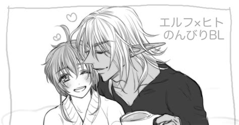 腐向け 【創作bl】ダルイ おたまのマンガ 漫画 創作bl Bl Pixiv