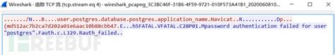 等保2 0涉及的postgresql postgresql等保测评 csdn博客