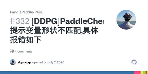 Ddpg Paddlecheckerror 提示变量形状不匹配具体报错如下 · Issue 332 · Paddlepaddle