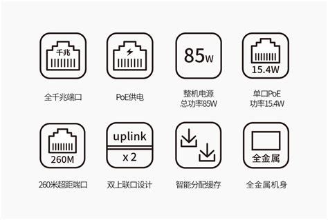 Msg10cp 10口千兆poe交换机85w 水星网络官方网站