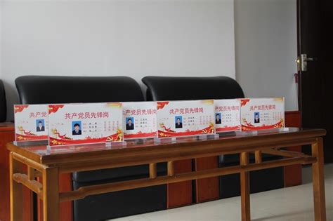 顺义区殡仪馆党支部开展“亮身份起表率”活动北京陵园网