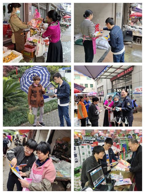 水亭畲族乡开展“禁毒反诈反恐”宣传活动