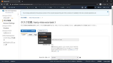 Aws Codepipelineでamazon Ecsfargate上にrest Apiを自動デプロイする Miso
