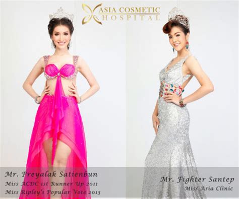 Male To Female Sex Change