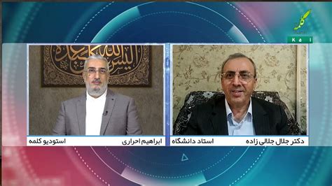 تاریخ و فرهنگ اسلام تاریخ فقه و فقها ام المؤمنین عایشه رضی الله عنها