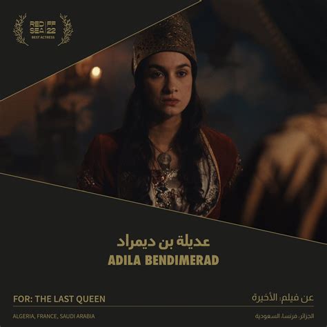 تفاصيل جوائز أفلام مهرجان البحر الأحمر السينمائى الدولى بجدة صور