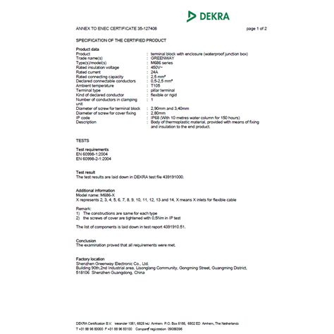 Коробка розподільна герметична m686-y 3xm25 (8-12мм) ip68: за ціною 197 ...