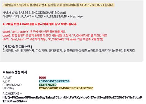 P Chkfake Issue Kginicis Ts Inicis Stdpay Github
