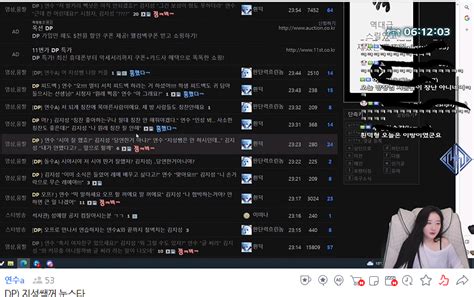Dp 펨코보며 경악하는 연수에이 스타크래프트 에펨코리아