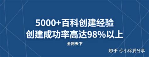 新品牌百度百科词条怎么创建？ 知乎