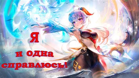 Легендарная лучница из Ли Юэ... - YouTube