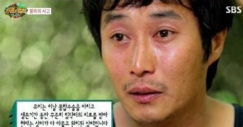 정글 유이 아찔한 사고 이대로 괜찮은 걸까
