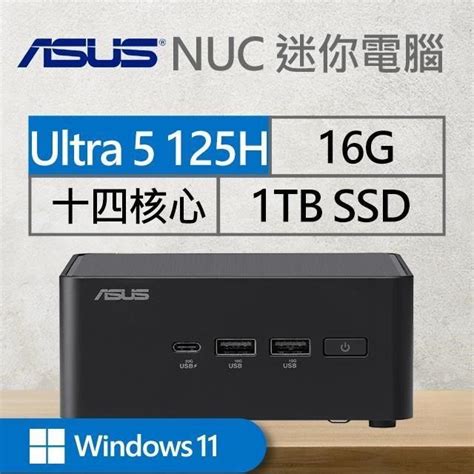 Asus 華碩 【南紡購物中心】 系列【mini白羊座win】125h十四核 迷你電腦16g1t Ssdwin11