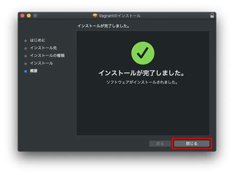virtualbox vagrant centos7 php mysql5 6 cakephpのセットアップ方法 kokenshaの技術ブログ