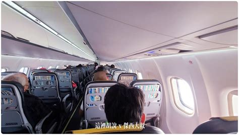 華信航空 Atr72 600 Mandarin Airlines 傑西大叔 X 這裡胡說