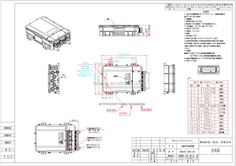 Motor Controller Integrated Controller Electric Vehicle Motor Ev