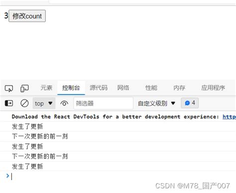Hook之useeffecthook Useeffect Csdn博客