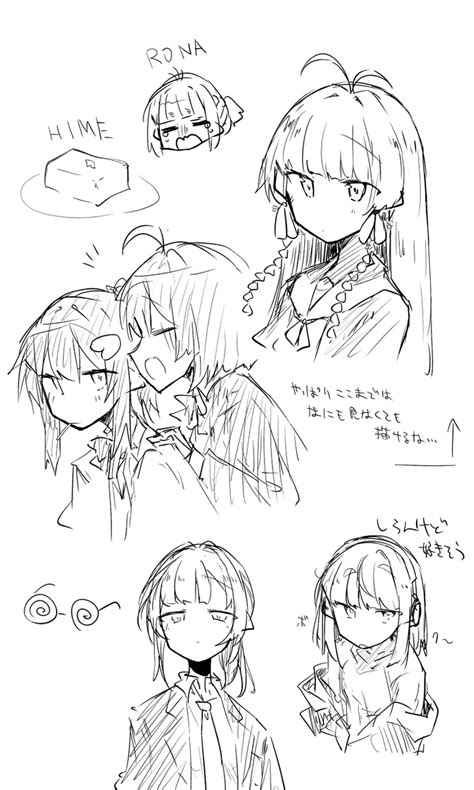 キーツkeatsの漫画