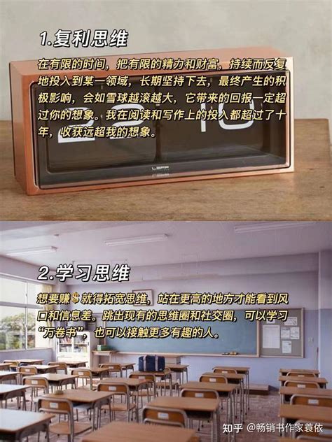 30 女性物质独立才是真正的人间清醒 知乎