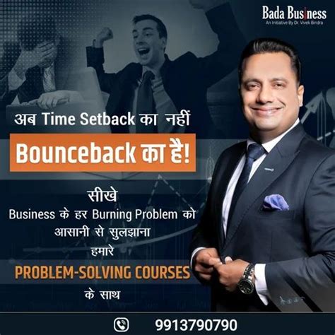 Strees Management Problem Solving Course At 3389 Month In Jamnagar