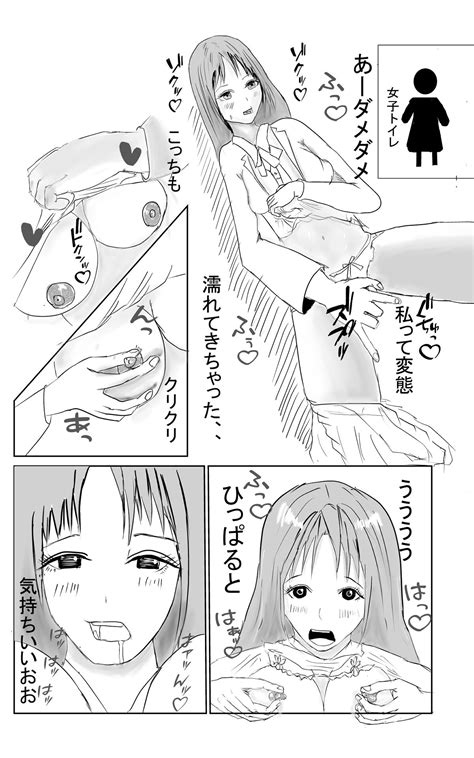 性欲強めのolちゃんがコンビニ店員としちゃった 億兆億町 Fanza同人