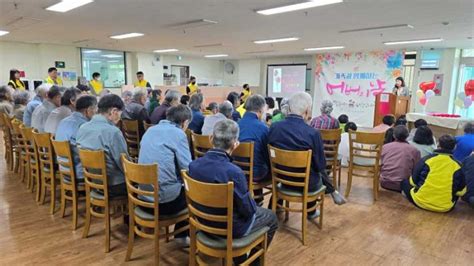 제52회 어버이날 기념행사 사랑해孝~감사해孝 프로그램활동 동두천요양원