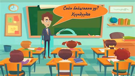 Тэмүүжин Өрлөг Home