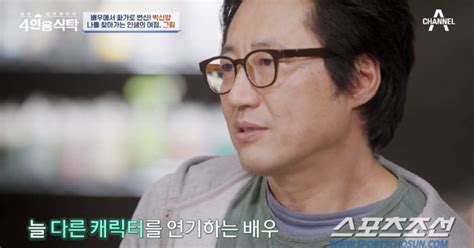 배우→화가 박신양 그림 판매 안하는 이유…그림 자체에 관해 얘기하고 싶다