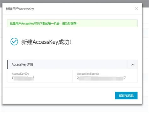 ossutil命令上传文件到阿里云oss详解，使用shell脚本实现数据的自动上传下载bucket对象存储 ossutil 移动文件夹 csdn博客