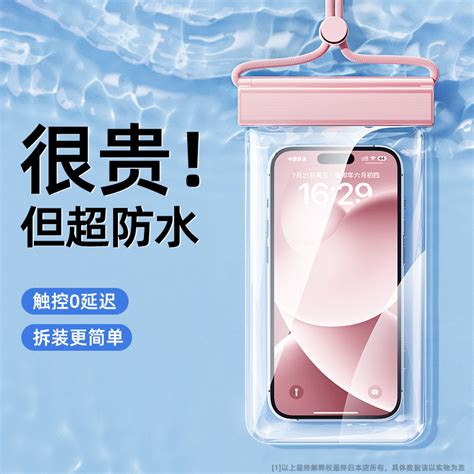 送一手机防水袋可触触屏游泳潜水专用透明密封防护包