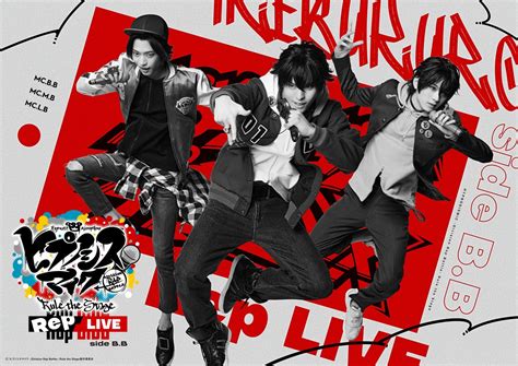 Hypnosis Mic Division Rap Battle Rule The Stage Rep Live Side Bb