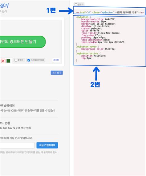티스토리 링크버튼을 만들어 애드센스 전면광고로 수익 보장무조건 티스토리 링크버튼을 만들어 애드센스 전면광고로 수익 보장무조건