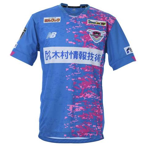 New Balance ジュニア サガン鳥栖 2021 ホーム 半袖レプリカユニフォーム 【newbalanceニューバランス】クラブチーム