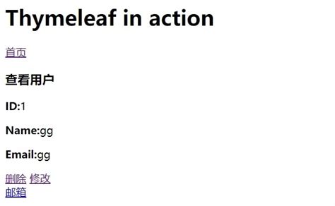thymeleaf的使用