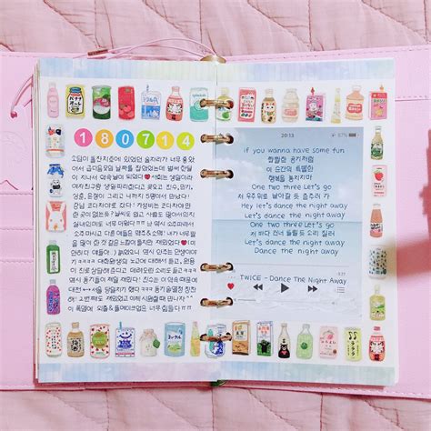 달밍쓰다 발표때문에 쓰지못했던 일기 쓰기 밀린일기쓰구있습니당 히힣 시원한 느낌을