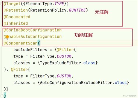 Springboot3的自动装配原理springboot3自动装配 Csdn博客