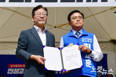 강서구청장 보궐선거운동 시작양당 지도부 출정식 총출동 노컷뉴스