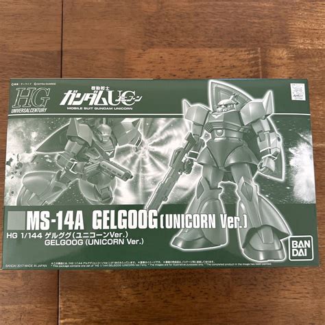 【未使用】【未開封】hguc ゲルググ ユニコーンver 未組立 プレミアムバンダイ プレバン 機動戦士ガンダムユニコーン 1円スタート 送料