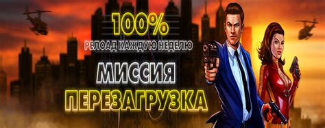 Спецпредложения