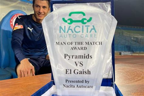 أسامة جلال أفضل لاعب في مباراة بيراميدز وطلائع الجيش المصري اليوم