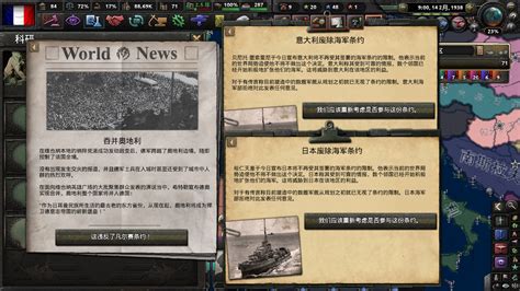 钢铁雄心4图文战报（法国——欧罗巴？波拿巴！①） 知乎