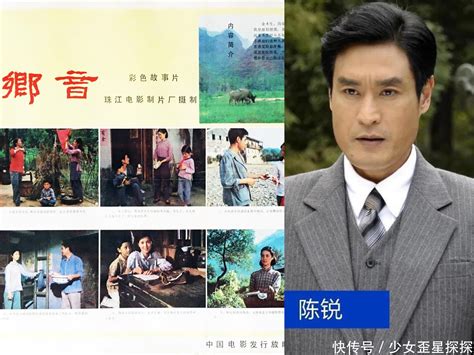 陈锐是什么命？戏红人不红，娶两任美貌妻子 360娱乐，你开心就好