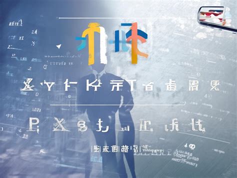 Python在风险管理中的应用scipy与numpy实战解析 Dawoai