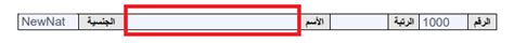 Winforms Arabic Text With Pdf Form Fields C Stack Overflow