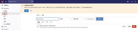 Gitlab